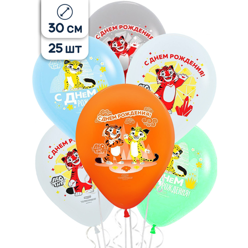 Воздушные шары латексные Riota Лео и Тиг, С Днем рождения, 30 см, набор 25 шт