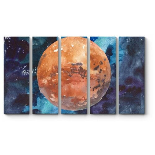 Модульная картина Акварельный Марс 160x96