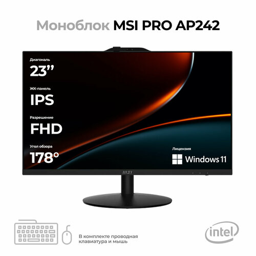 Моноблок MSI PRO AP242 (Intel Pentium Gold G7400 / 8Gb / 2048 Gb SSD / Windows 11 PRO / клавиатура, мышь / черный)