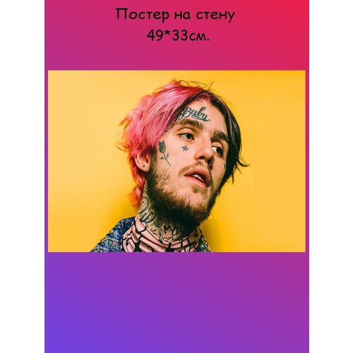 Постер, плакат на стену 'Lil Peep' 49х33 см (A3+)