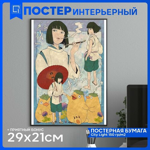 Постеры на стену интерьерный Ghibli Spirited Away Haku Гибли Унесенные призраком Хаку v2