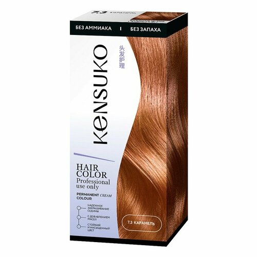 Краска для волос `KENSUKO` Тон 7.3 (Карамель) 50 мл