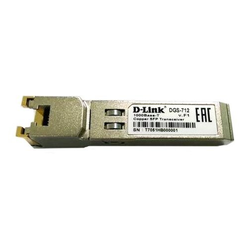 SFP трансивер D-Link DGS-712