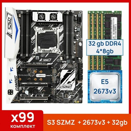 Комплект: SZMZ X99-S3 + Xeon E5 2673v3 + 32 gb (4x8gb) DDR4 ecc reg