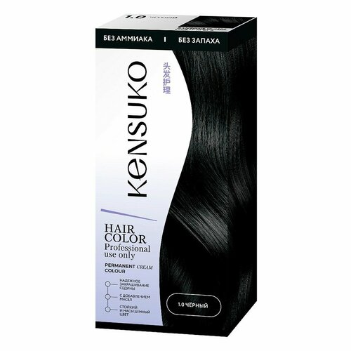 Краска для волос `KENSUKO` Тон 1.0 (Черный) 50 мл