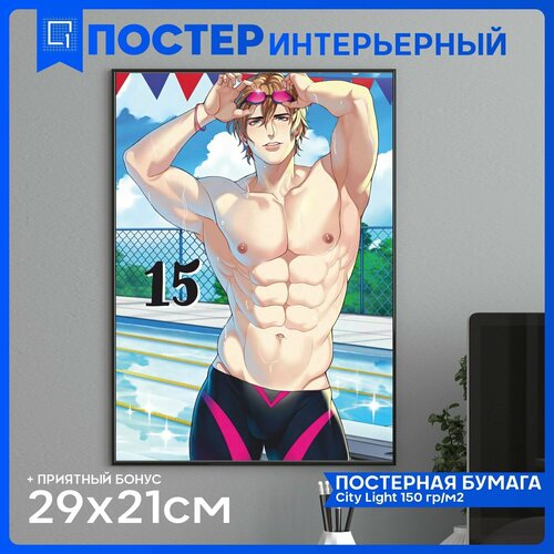 Постеры на стену интерьерный Аnime Hot Boy Аниме Горячий Парень v2