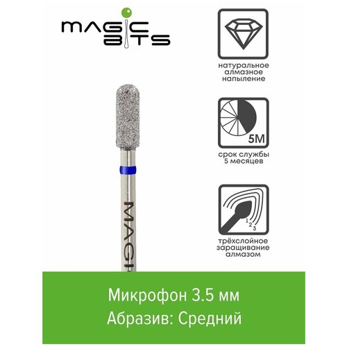 Magic Bits Алмазный микрофон 3.5 мм с натуральным напылением среднего абразива