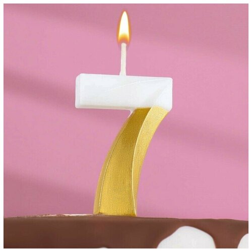 Свеча для торта на шпажке "Грань", цифра 7, 9,5 см, бело-золотая