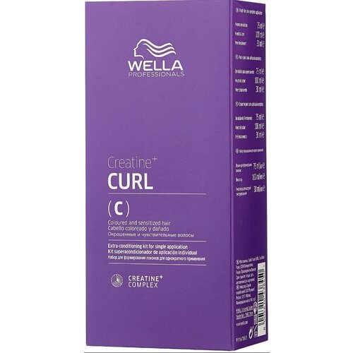 Curl it Extra Набор для химической для окрашенных и чувствительных волос 30/75/100