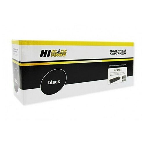 Картридж Hi-Black (HB-CF410X) для HP CLJ M452DW/DN/NW/M477FDW/477DN/477FNW, Bk, 6,5K