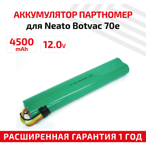 Аккумулятор (АКБ, аккумуляторная батарея) RageX для пылесоса Neato Botvac 70e, 75, 80, 85, 4500мАч, 12В, Ni-Mh