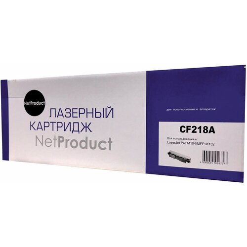 Картридж NetProduct CF218A,