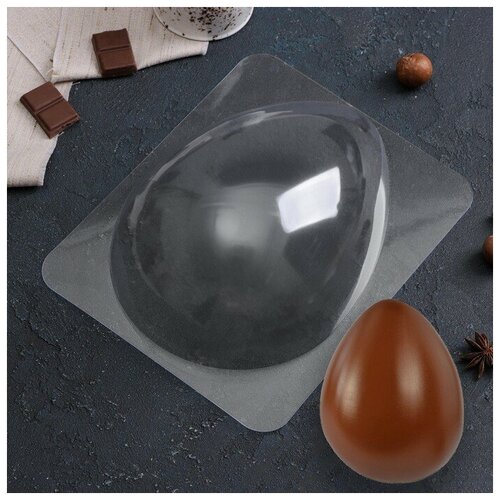 Форма для шоколада и конфет пластиковая «Яйцо», 22×16×8 см, цвет прозрачный