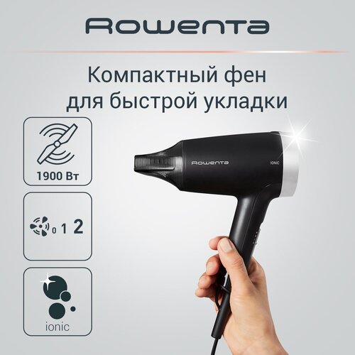 Фен для волос Rowenta Express Style CV1810F0, черный, мощность 1600 Вт, петля для подвешивания, концентратор