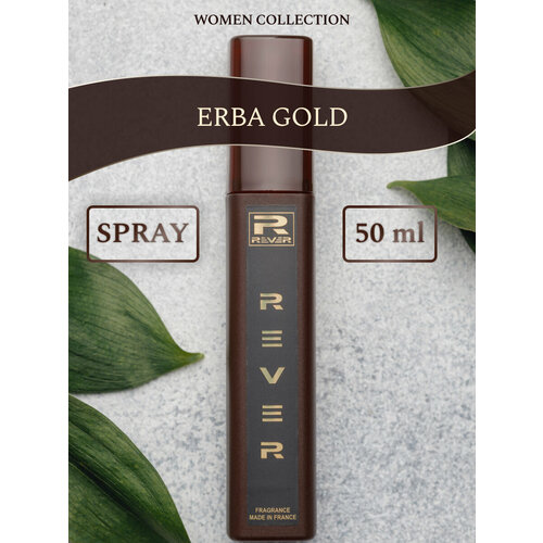 L370/Rever Parfum/PREMIUM Collection for women/ERBA GOLD/50 мл