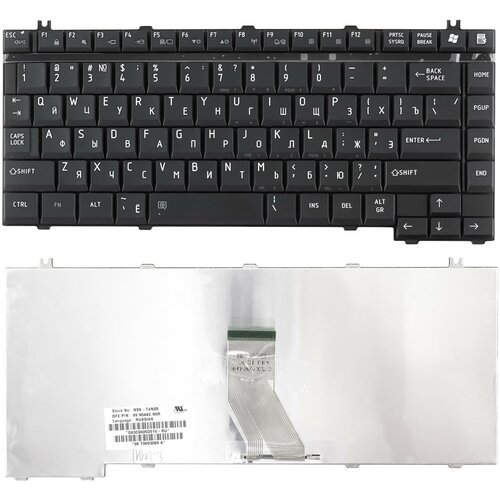 Клавиатура для ноутбука Toshiba MP-06766SU-698
