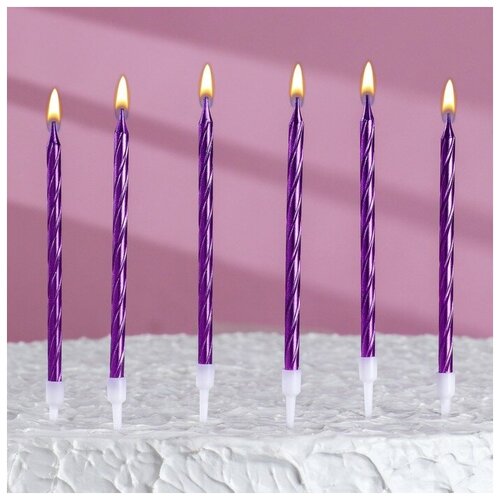 Свечи в торт витые с подставкой, 6 шт, 11 см, фиолетовый