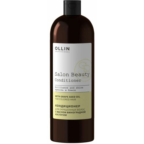 Ollin Кондиционер для окрашенных волос с маслом виноградной косточки / Salon Beauty, 1000 мл