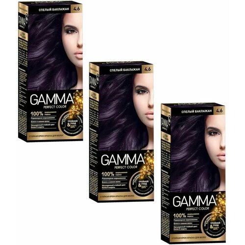 GAMMA Perfect color Краска для волос 4.6 Спелый баклажан набор 3шт