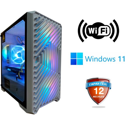 Игровой компьютер 8 ядер/16 потоков Intel Xeon / NVIDIA GeForce RTX 2060 SUPER 8Gb / 16Gb / SSD 512Gb / Windows 11 Pro + WiFi