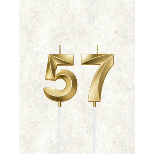 Свечи для торта цифра " 57 лет " 5 см золотой / грани