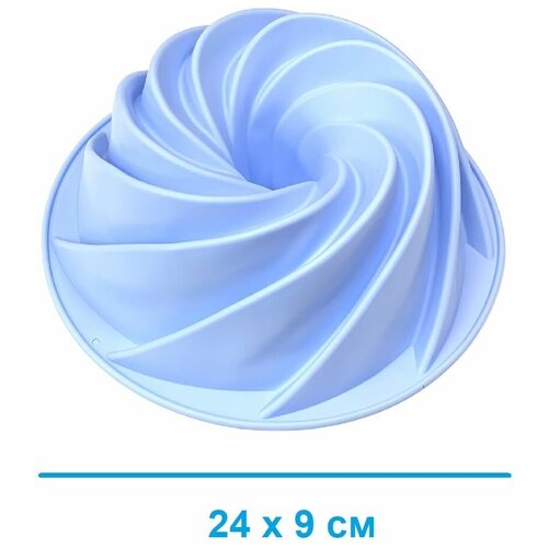 Форма для выпечки силиконовая, круглая, размер 24х9см / Форма для кекса, фигурная, рифленая