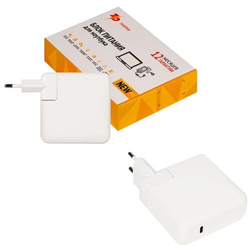 Блок питания Type-C (зарядка) ZeepDeep для MacBook TouchBar 15, 16 inches 87W MagSafe USB-C
