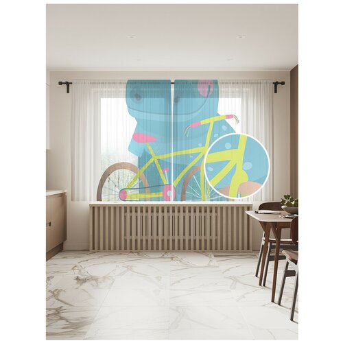 Тюль, фототюль короткий JoyArty "Бегемот на велосипеде" высота 180 см, ширина 145 см (2 полотна) на шторной ленте, крючки в комплекте