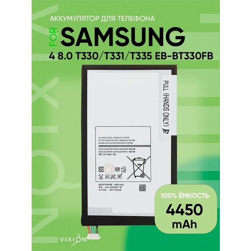 Аккумулятор для Samsung Tab 4 8.0 T330/T331/T335 EB-BT330FB