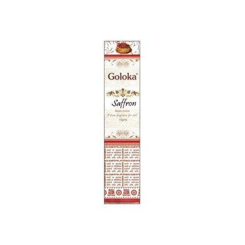 Goloka SAFFRON (Высококачественные индийские благовония Шафран, Голока), 15 г.