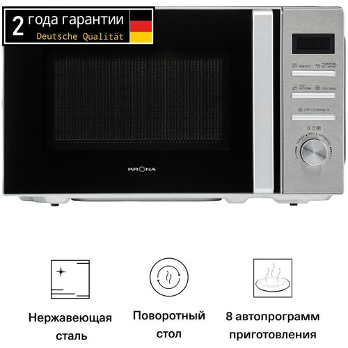 Микроволновая печь Krona QUANTUM 44 BL/IX, черный..