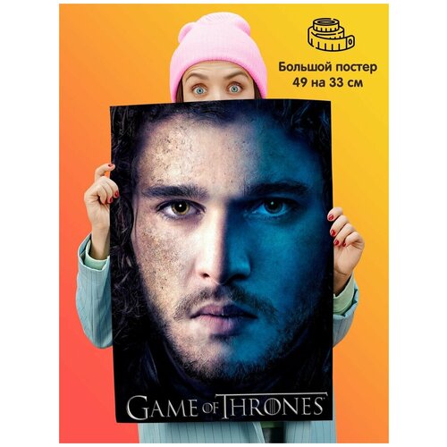 Постер Game of Thrones Джон Сноу