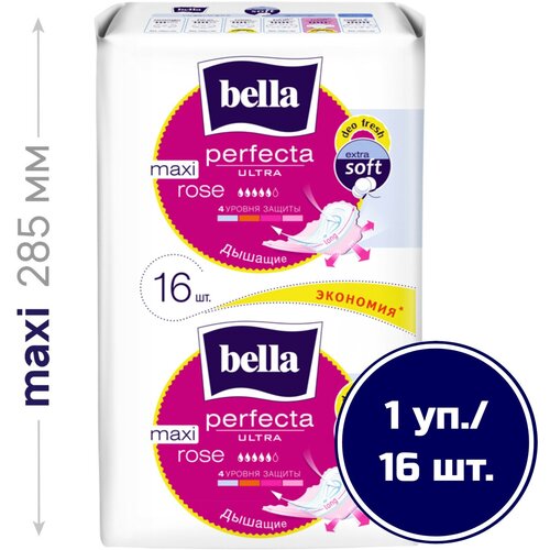 Bella прокладки Perfecta ultra maxi rose deo fresh, 5 капель, 16 шт.