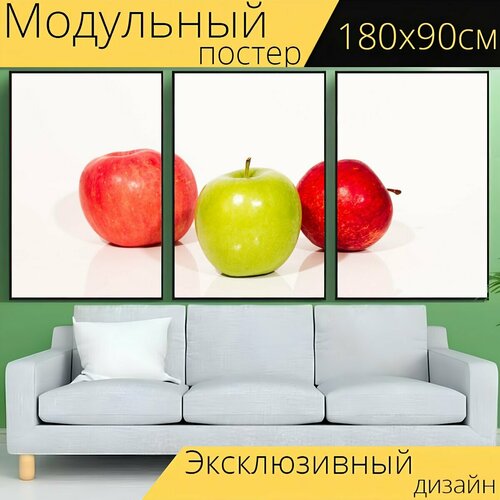 Модульный постер "Фрукты, яблоки, красный" 180 x 90 см. для интерьера