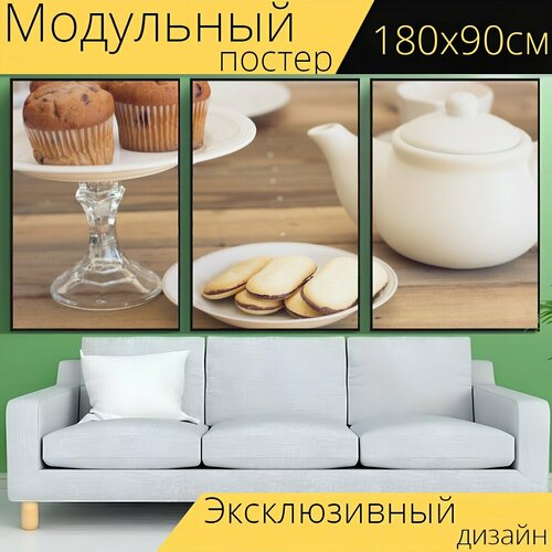Модульный постер "Чайная вечеринка, кексы, чайник" 180 x 90 см. для интерьера