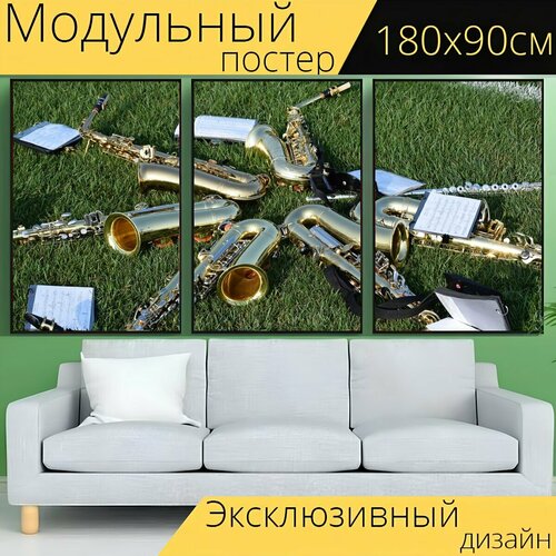 Модульный постер "Музыка, инструменты, музыкальный" 180 x 90 см. для интерьера