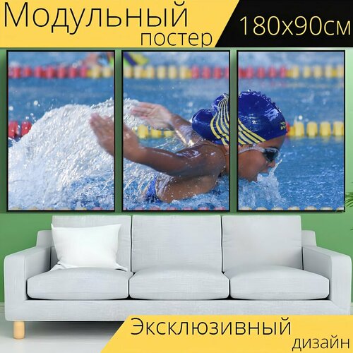 Модульный постер "Плавать, спорт, олимпийский" 180 x 90 см. для интерьера