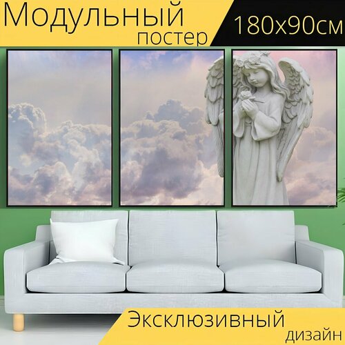 Модульный постер "Небеса, ангел, статуя" 180 x 90 см. для интерьера