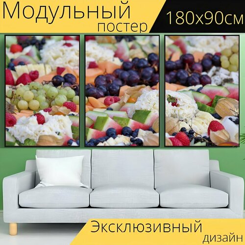 Модульный постер "Овощи, тарелка, согласованный" 180 x 90 см. для интерьера