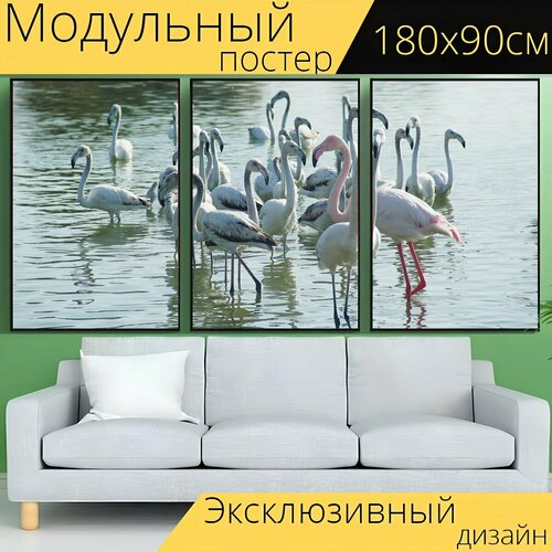 Модульный постер "Птица, вода, природа" 180 x 90 см. для интерьера