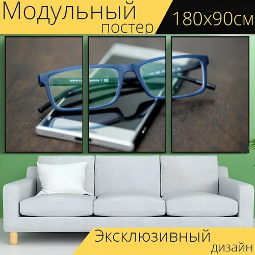 Модульный постер "Очки, телефон, очки для чтения" 180 x 90 см. для интерьера