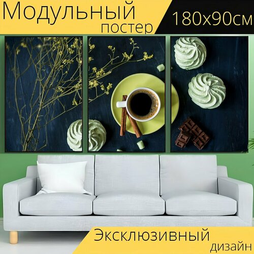 Модульный постер "Кофе, кексы, шоколадные батончики" 180 x 90 см. для интерьера