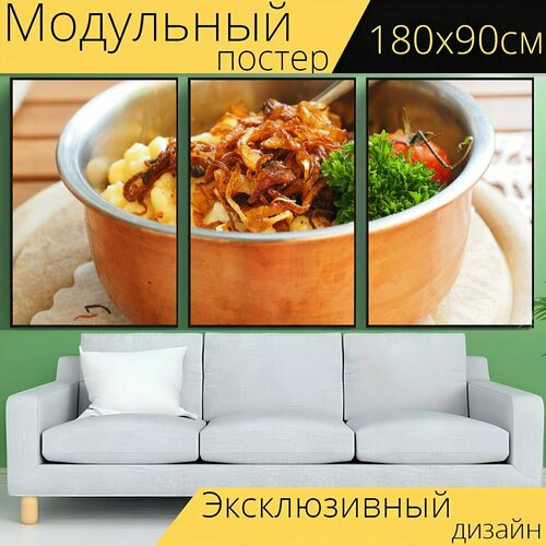 Модульный постер "Сырная лапша, блюдо, еда" 180 x 90 см. для интерьера