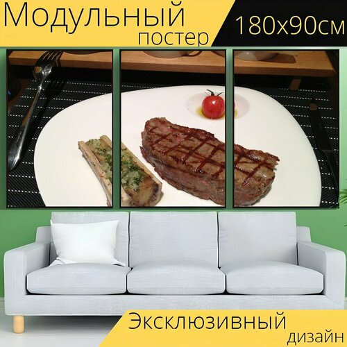 Модульный постер "Стейк, ресторан, мясо" 180 x 90 см. для интерьера
