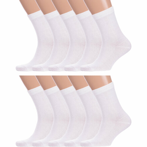 Носки GRAND LINE, 10 пар, размер 27, белый
