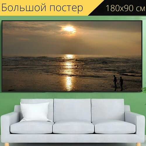 Большой постер "Заход солнца, пляж, аньер" 180 x 90 см. для интерьера