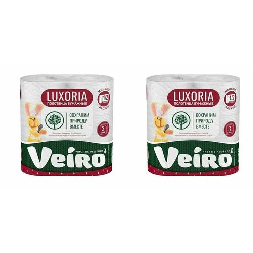 Veiro Бумажные полотенца Luxoria 3-слойные, Белые, 2 рулона - 2 уп