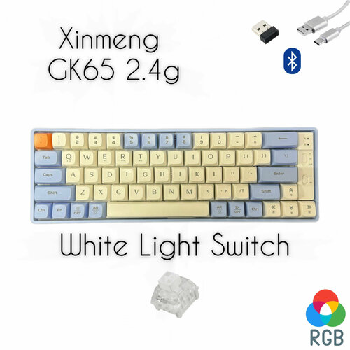 Игровая Механическая Клавиатура GK65 2.4g беспроводная блютуз с подсветкой RGB