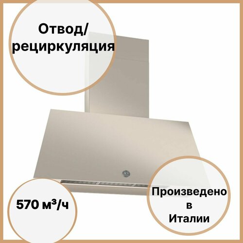 Настенная вытяжка 88x110x40 см Bertazzoni Heritage KR110HER1ADC бежевая