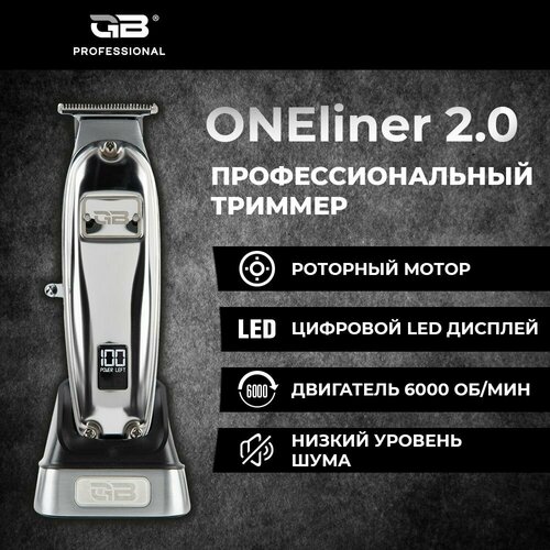 Триммер GB Professional ONEliner 2.0 профессиональный для стрижки волос, серебристый
